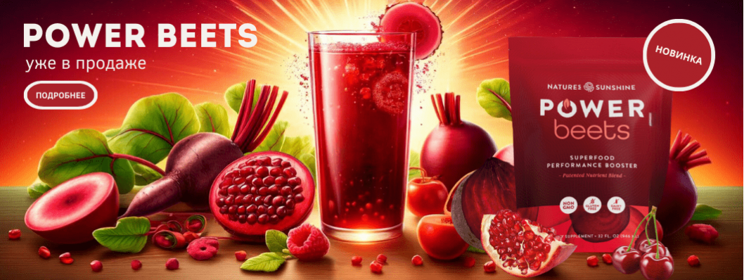 NSP company in Europe, buy NSP products from the world leader Natures ...